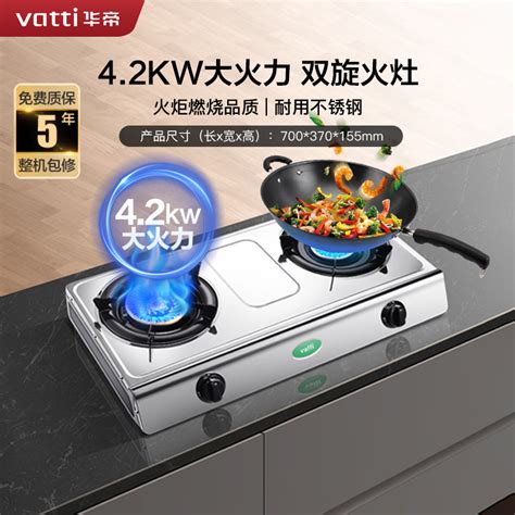 老板灶具7b021一步到位机报价参数图片视频怎么样问答 苏宁易购
