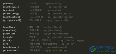 可道云服务器端下载 可道云网盘v137 官方最新版 极光下载站 可道云服务器端下载 可道云网盘v137 官方最新版 极光下载站