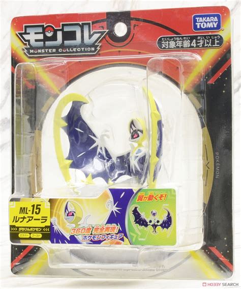 Takara Tomy Pokemon Monster Collection ML India Ubuy