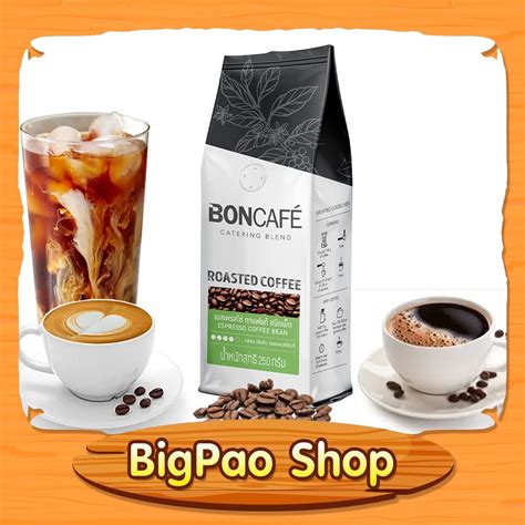 บอนกาแฟ เอสเพรสโซ่ ชนิดเม็ด ขนาด 250 กรัม Shopee Thailand