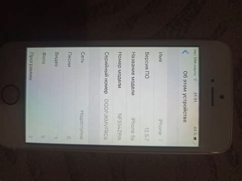 Айфон 5s в отличном состояние 2500 торг уместен | БАРАХОЛКА | ВОЛГОГРАД ...