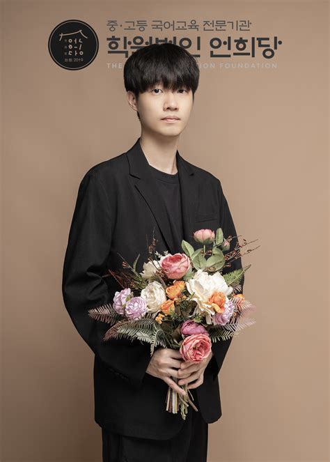 중·고등 국어교육 전문기관 학원법인 언희당 — 중등부