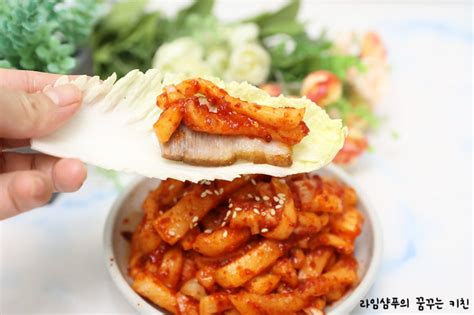 보쌈 무김치 만들기 보쌈김치 수육 보쌈 무생채 만드는법 레시피 무요리 무채무침 무우생채 네이버 블로그