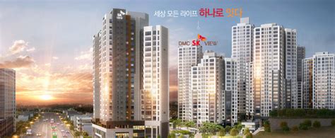 수색9구역 Dmc Sk뷰 분양가 및 분양일정 수색뉴타운 9구역dmc Sk View 네이버 블로그
