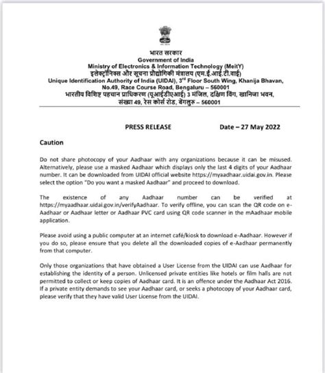 Beware Govt Warns Against Sharing Aadhar Details With Hotels Cinema Halls Check Advisory