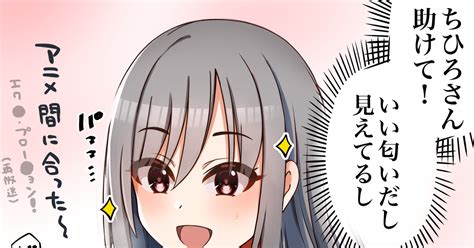 アイドルマスターシンデレラガールズ 隙あり蘭子ちゃん マバンナ新刊🍈に委託中のイラスト Pixiv