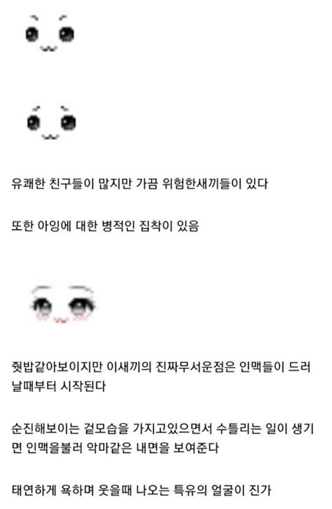 피드클릭 피클포털 1 페이지 영감을 주는 인용구 유머 재미있는 문구