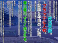 Jiyuu Inpon Tou Morino Kuma Black Kigyou De Boku Ni Power Hara O Kurikaesu Chou Toshiue No