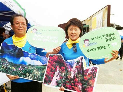 한국노총 김장일 경기도의회 의원 Facebook