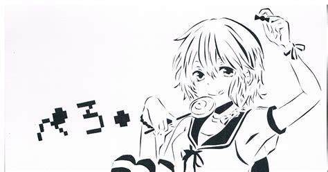 切り絵 あうfastalbum「ぺろ」切ってみた ヒナのイラスト Pixiv