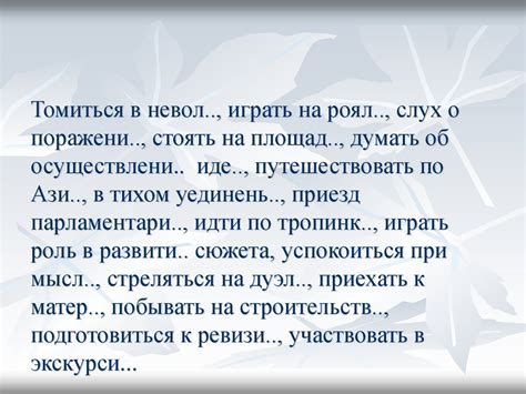 Безударные падежные окончания существительных презентация онлайн