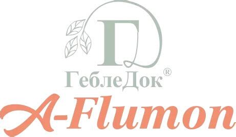 A-Flumon | Подборка продукции. 6 товаров