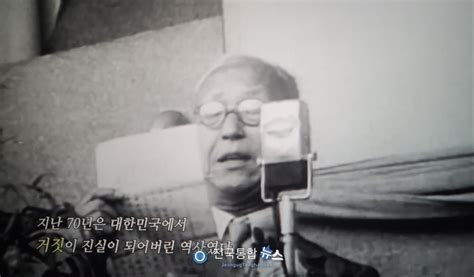 시대를 너무 앞서가셨기에 고독했다는 초대 건국 대통령 이승만의 영화 건국전쟁 관람 후