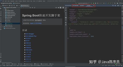 idea 必备插件！轻松搞定 json 格式化！ 知乎