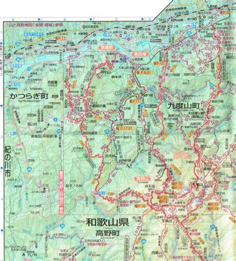 山と高原地図の高野山熊野古道発行 児嶋弘幸の山でほっこり