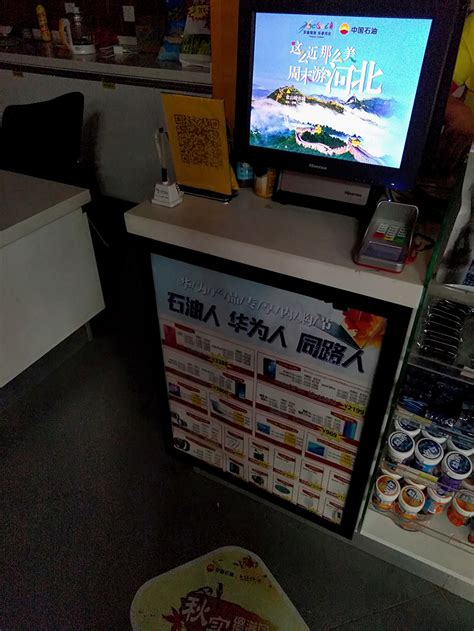 河北：“这么近 那么美 周末游河北”品牌宣传活动 中国旅游新闻网