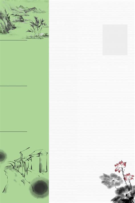 Classical Resume Design Template Background Wallpaper Image For Free Download Pngtree