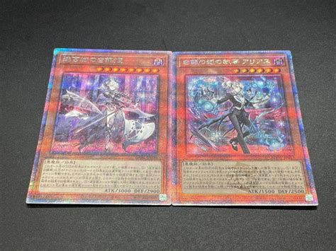 Yahooオークション 遊戯王 迷宮城の白銀姫 Dabl Jp030 プリズマティ