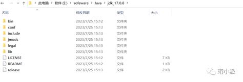 JDK17安装配置且搭配IDEA SpringBoot3 1 2版本运行测试 知乎