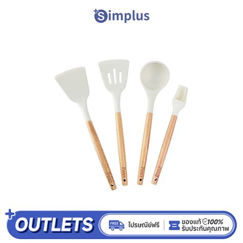 Simplus ครื่องครัว ซิลิโคน ด้ามไม้บีช พิเศษสำหรับทำอาหาร ตะหลิวโปร่ง แปรงทาน้ำมัน ช้อน