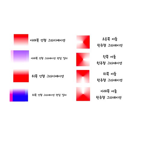 프로크리에이트 그라데이션 브러쉬 42종