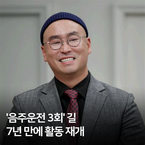 이짓매거진 Izitmag 그룹 리쌍 출신 길이 7년 만에 활동을 재개합니다 25일 길은 자신의 Sns를 통해 ”드디어