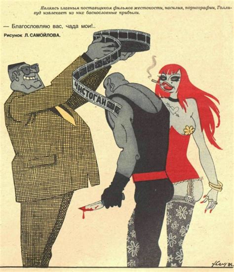 Советские карикатуры актуальные в наше время Maysuryan — Livejournal