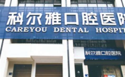 衡阳虎牙矫正价格多少 缤美网