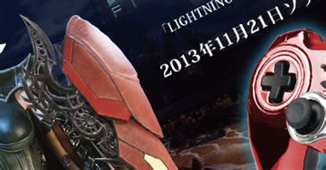 Lightning Returns Gets Japanese Box Art Limited Edition Controller Vg247