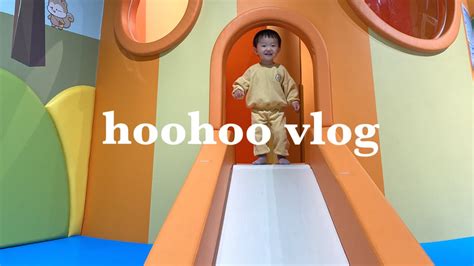 육아브이로그 워킹맘 평범한가족 행복한 우리가족 일상 장난감도서관 마트가면 원래 이렇게 사는거 아닌가요 Youtube