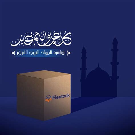 Ahmed Zidan Posted On Linkedin