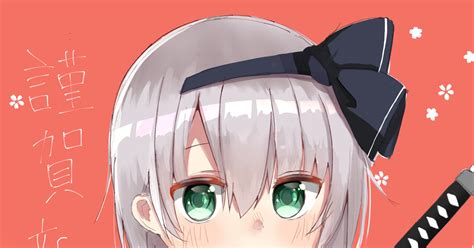 東方 描き初め なたねここのイラスト Pixiv
