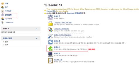 Jenkins 中创建项目时没有maven项目怎么办jenkins没有maven项目 Csdn博客