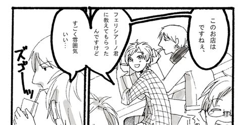 ヘタリア グループ組みましょ【学パロ】 有人＠ついったのマンガ リガ生活組 Aph漫画 イヴァン・ブラギンスキ Pixiv