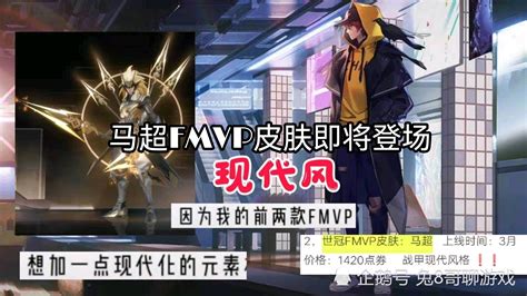 王者荣耀：三月即将迎来皮肤雨，西游记联动是开胃菜，还有多款限定皮肤返场。 哔哩哔哩