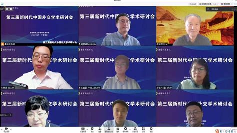 刘德斌所长应邀参加国防科技大学国际关系学院第三届“新时代中国外交”学术研讨会 吉大国际关系研究所