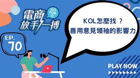 Ep Kol Youtube