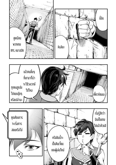 Astro King Shoukan Yuusha Dakedo Maid Harem Wo Tsukurimasu 2 Oremanga โอเระมังงะ อ่านการ์ตู