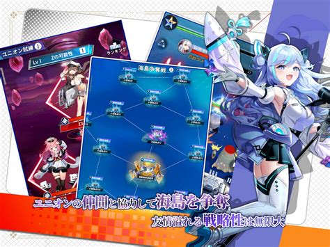 誓約少女～祝砲の元に集いし戦姫たち