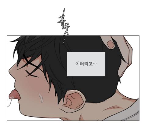 투디갤 웹툰 나도 민호 머리 쓰다듬어 주고 싶다