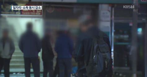 소득분배 악화복지 늘어도 일자리 부족 고령화가 원인