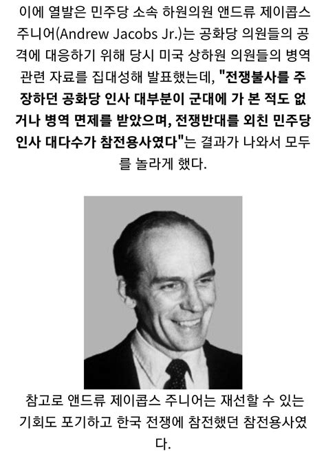 베트남전쟁이 근본적으로 실패한이유중 하나 포텐 터짐 최신순 에펨코리아
