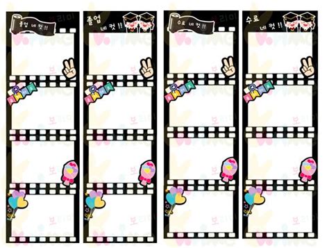 보리미 졸업 인생네컷 수료 인생네컷 졸업식 네컷사진 수료식 네컷사진 졸업식 환경판 수료식 환경판 졸업 선물 수료 선물 졸업 선물 웹사이트 졸업식