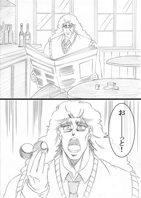 Robert E O Speedwagon Jojo No Kimyou Na Bouken Drawn By Utano