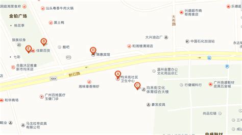 广州市白云区均禾街社区卫生服务中心