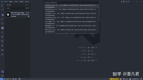 Cursor新神器：一键配置ai编程规则，效率提升100 知乎