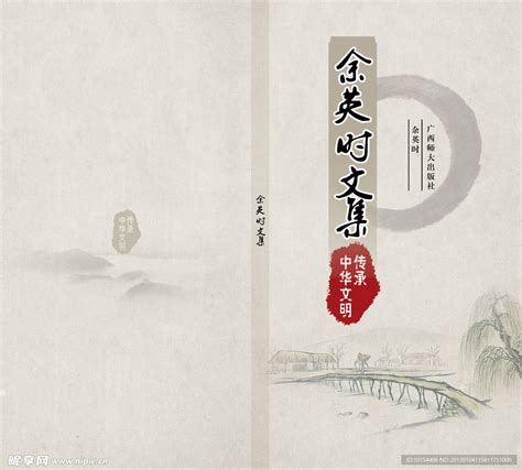 古典诗集封面设计设计图 画册设计 广告设计 设计图库 昵图网