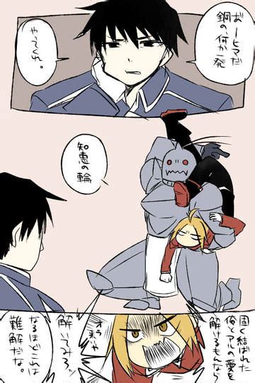 兄弟愛 KURO