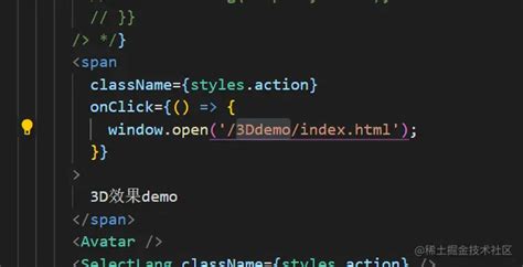 React 里面使用threejs弄项目，总想搞点3d的东西，到项目里面，即能提高项目的b格，又能拿去和领导吹牛皮。 掘金