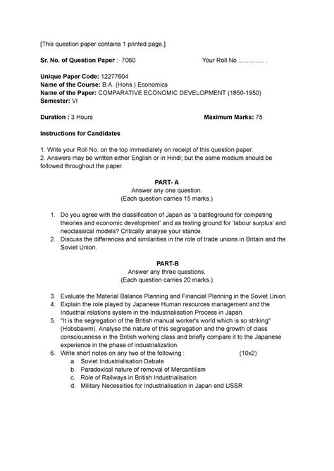 CED PYQ Merged Merged Pyqp This Question Paper Contains 1 Printed Page Sr No Of